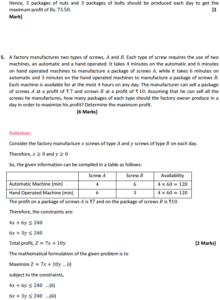MP Board Class 12th Maths Solutions Chapter 12 Linear Programming Ex 12.2 – MP Board Solutions